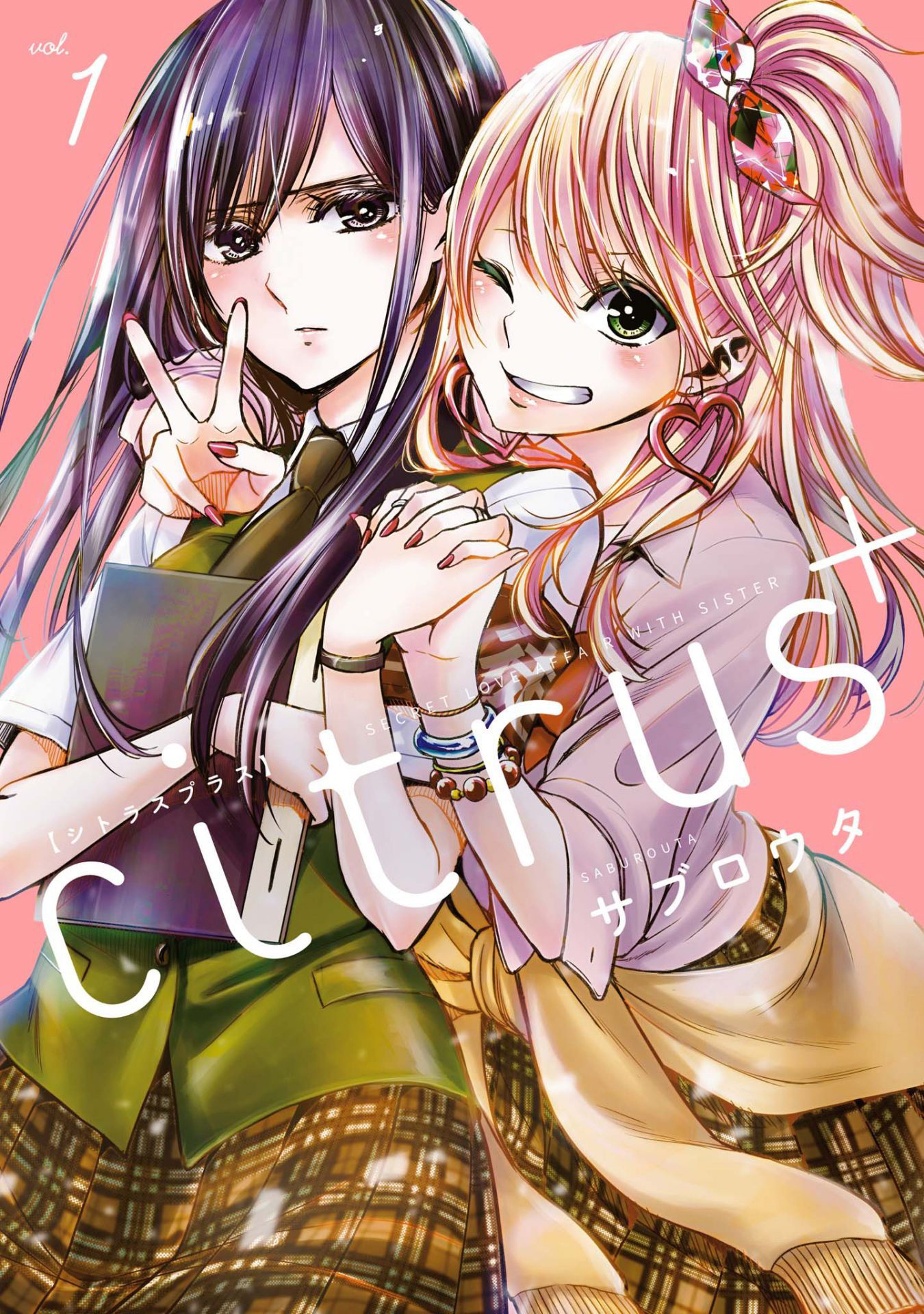 Citrus + | Phoenix Scans